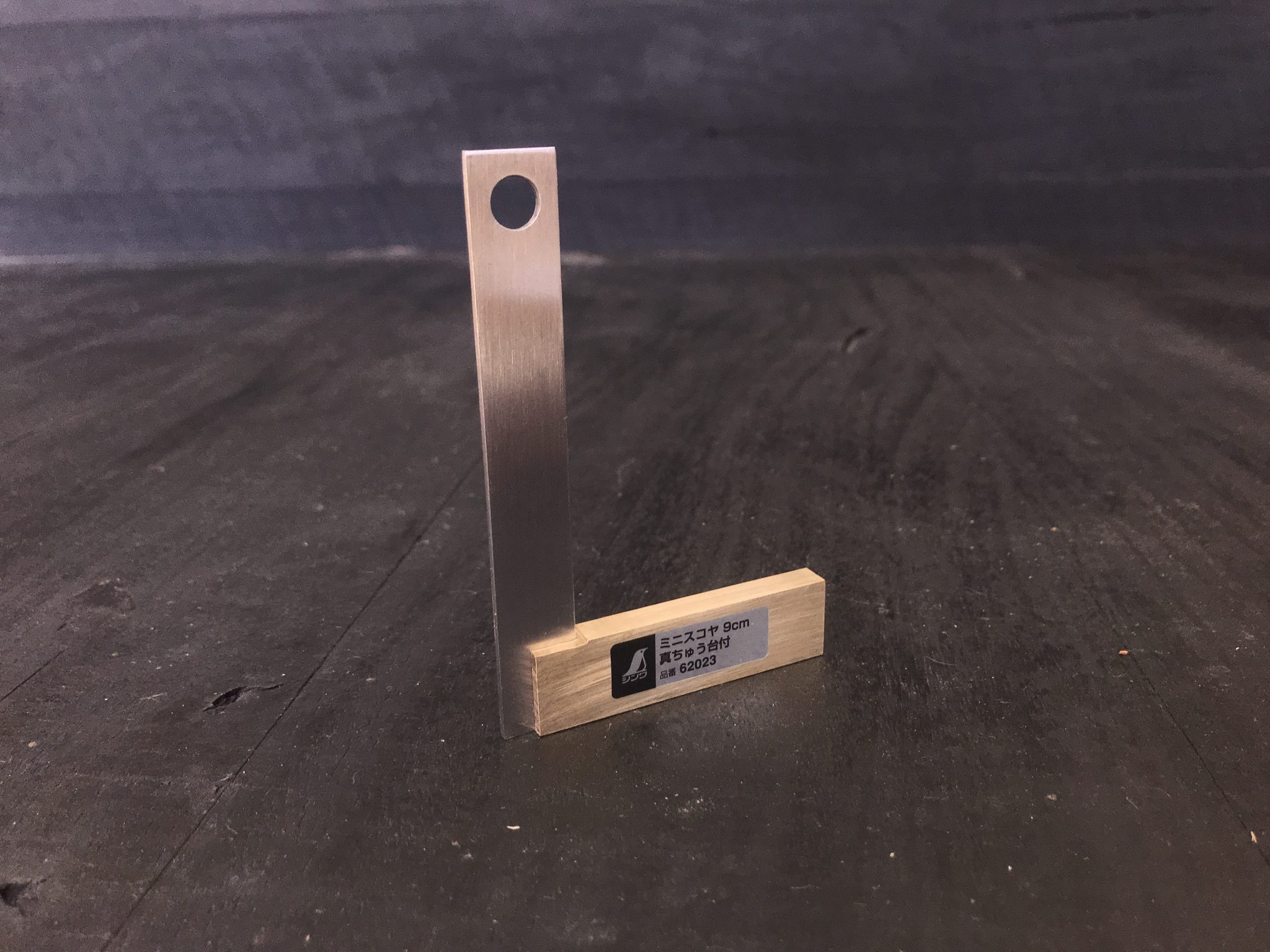 Shinwa 9cm Mini Try Square - Dubbeld Wood Tools