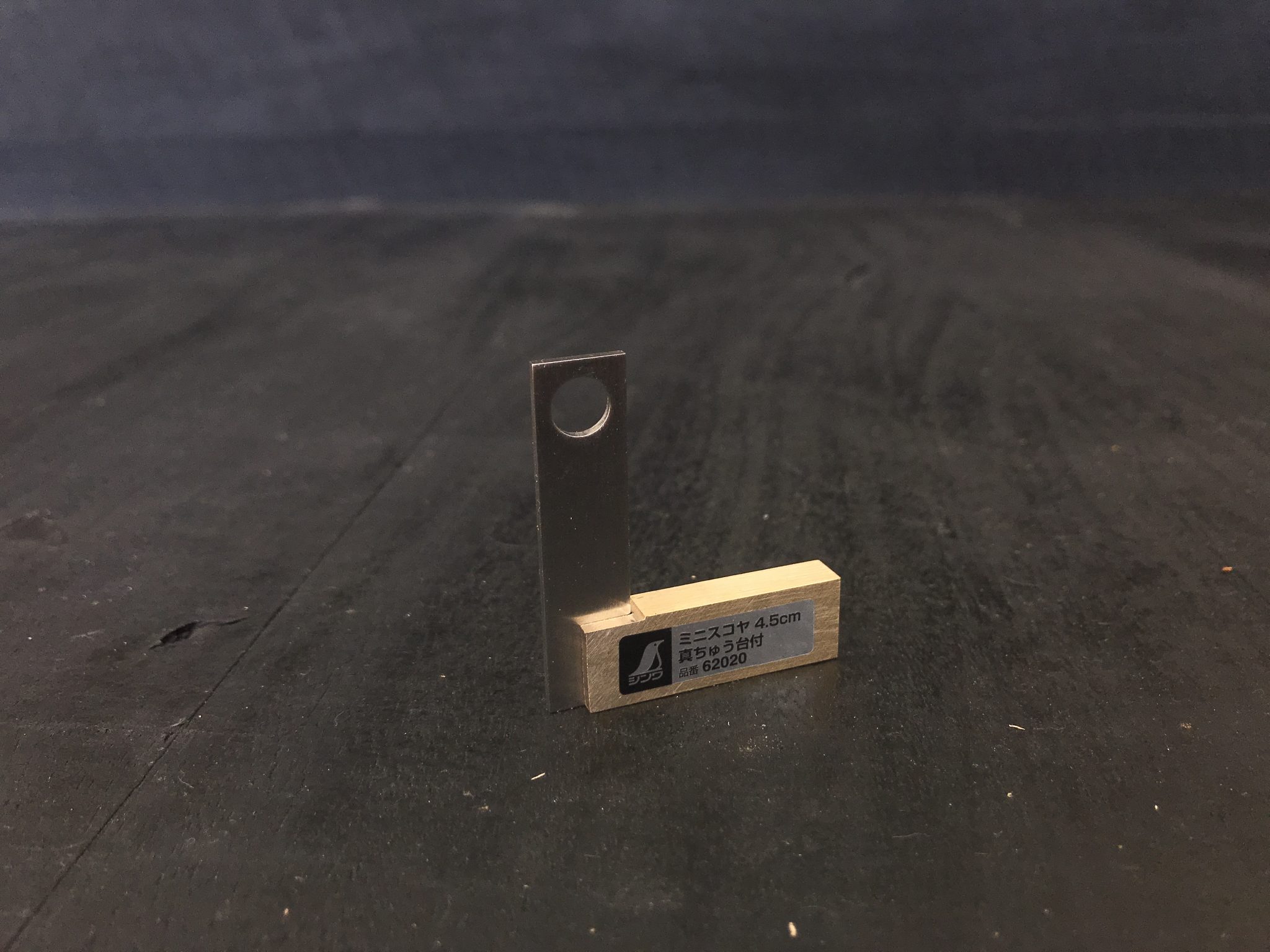 Shinwa 4.5cm Mini Try Square - Dubbeld Wood Tools