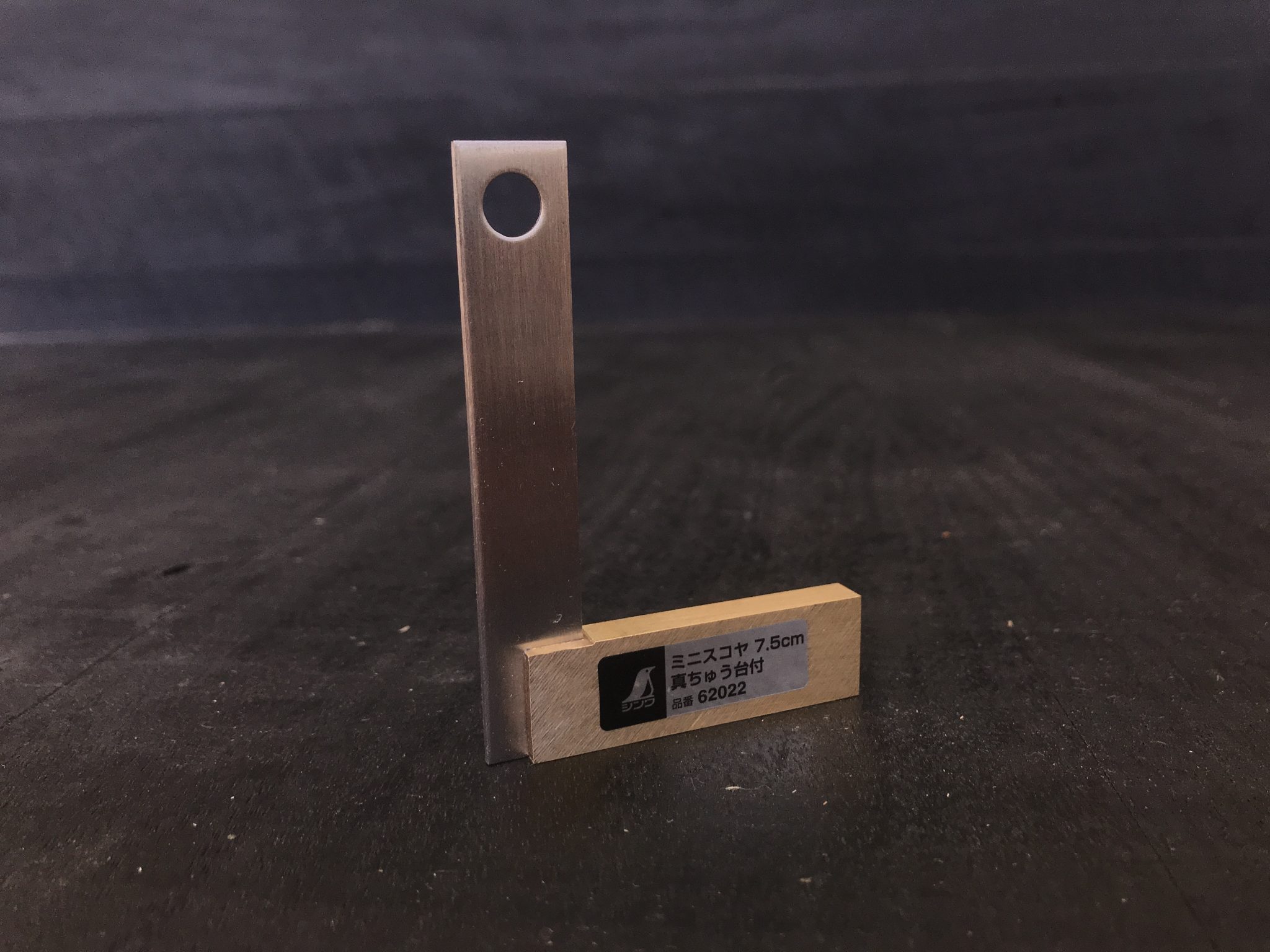 Shinwa 7.5cm Mini Try Square - Dubbeld Wood Tools