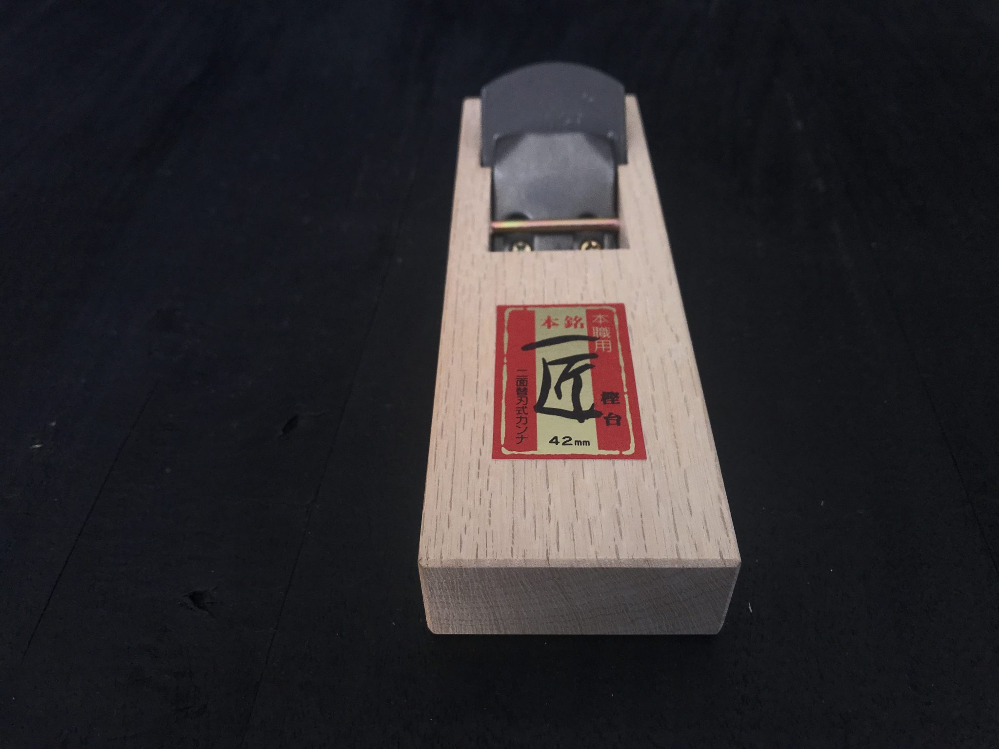 Tenshin 42mm Replacement Blade Plane - Dubbeld Wood Tools