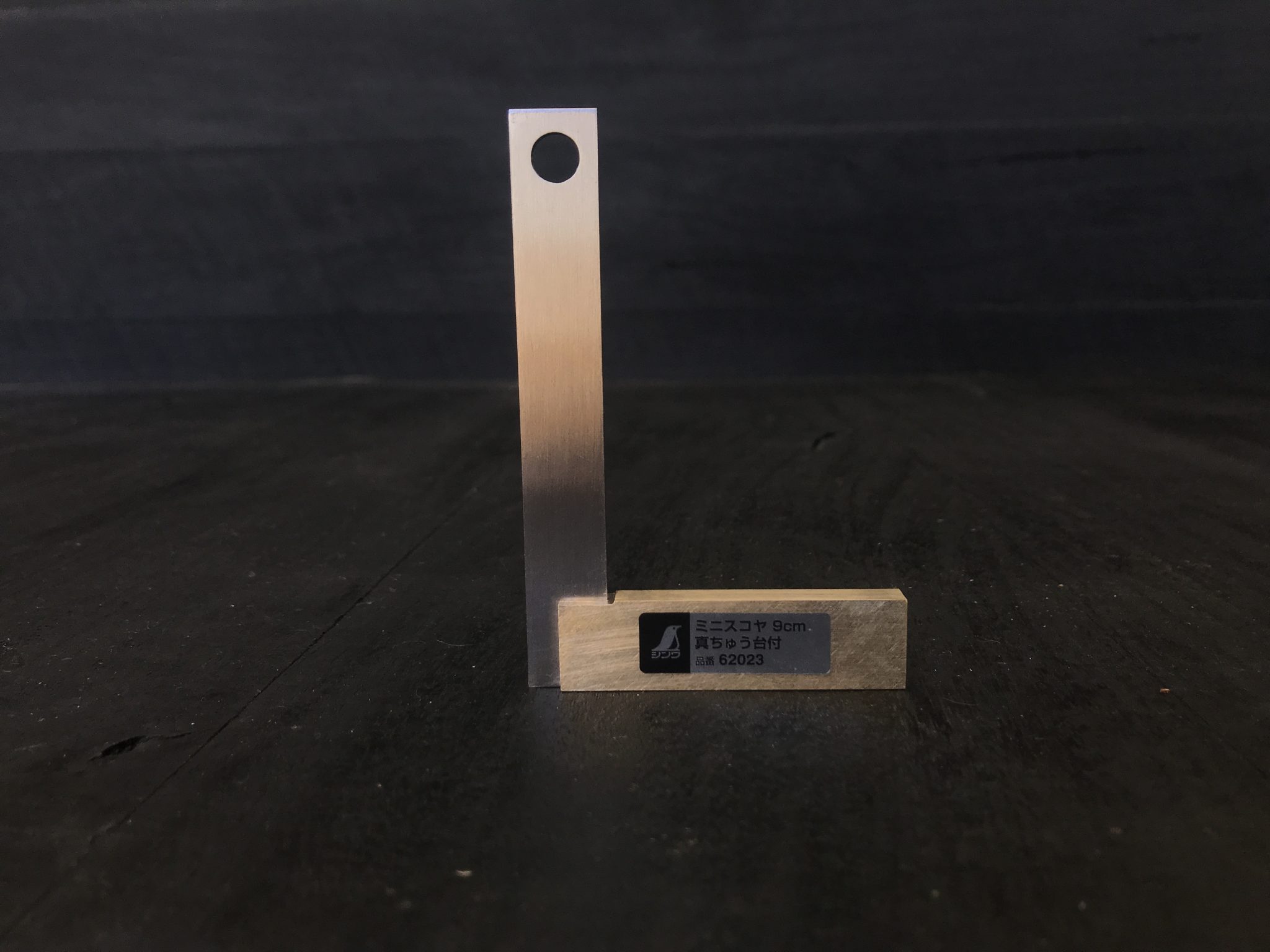 Shinwa 9cm Mini Try Square - Dubbeld Wood Tools