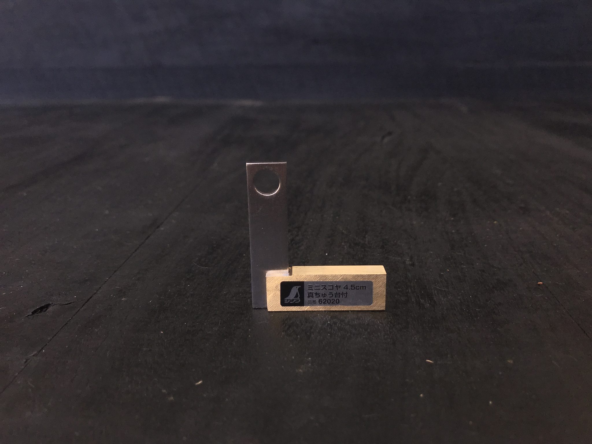 Shinwa 4.5cm Mini Try Square - Dubbeld Wood Tools