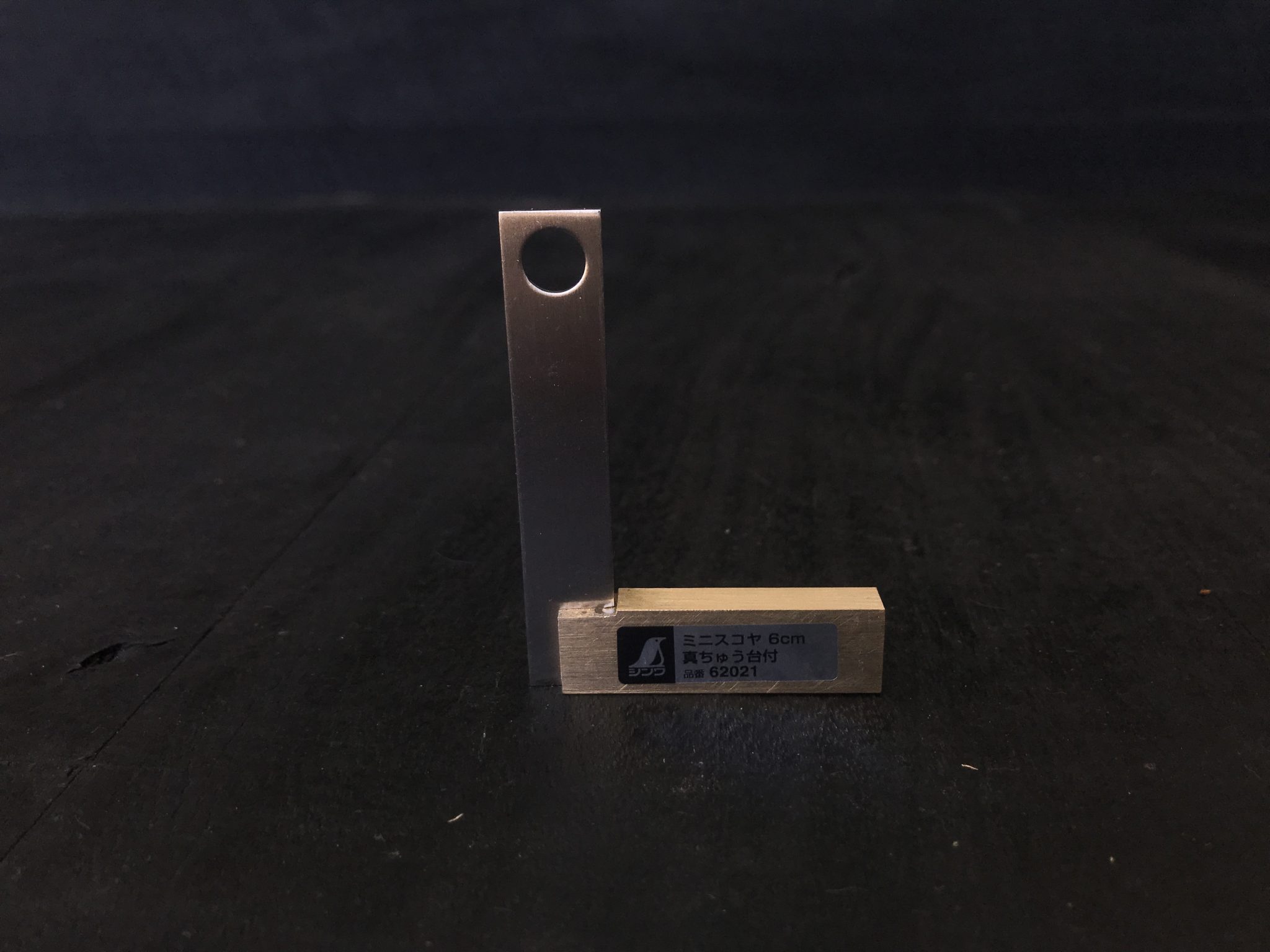 Shinwa 6cm Mini Try Square - Dubbeld Wood Tools